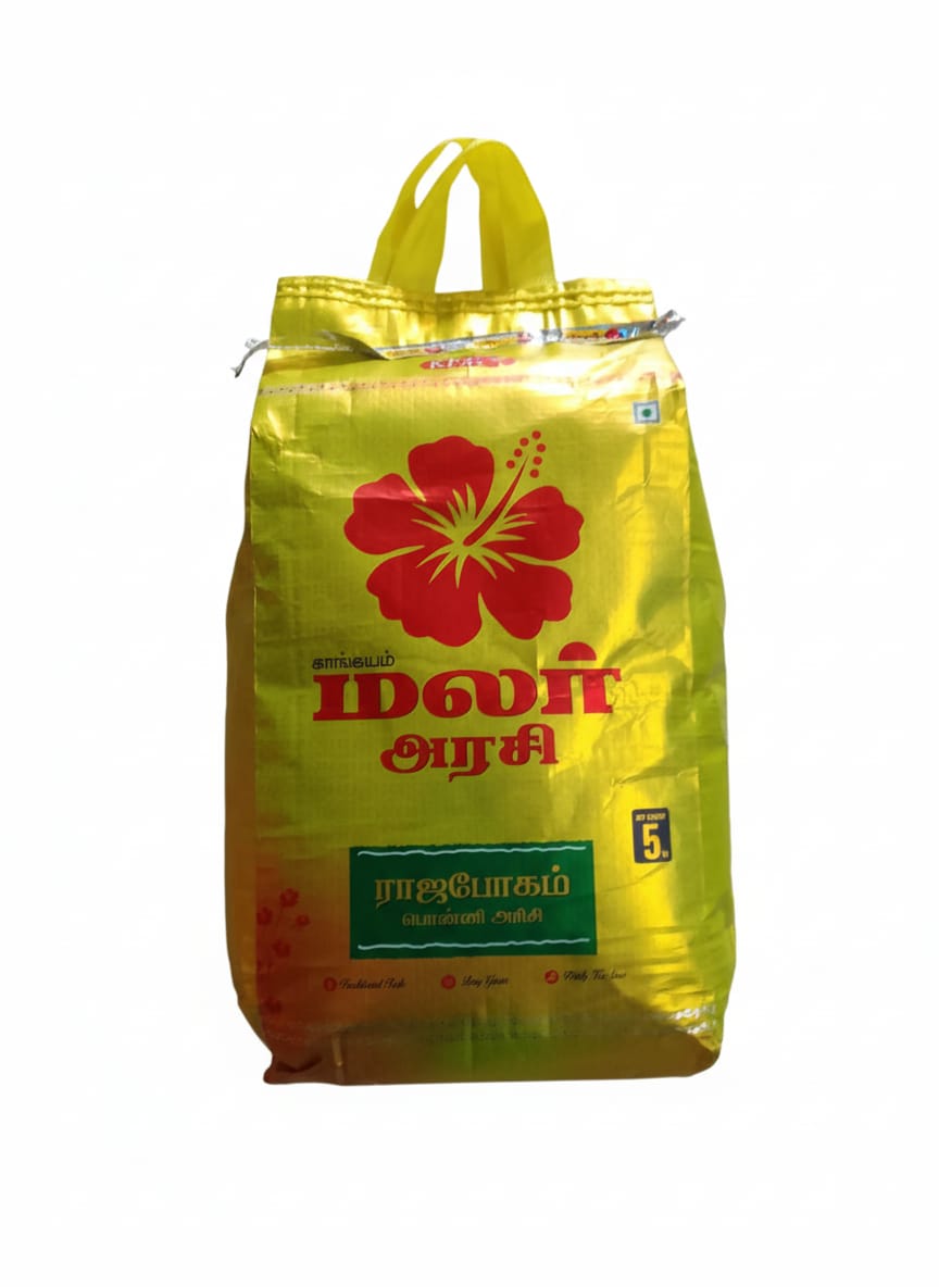 MALAR SPL OLD RICE 5KG - Dhandapani Rice Mundy